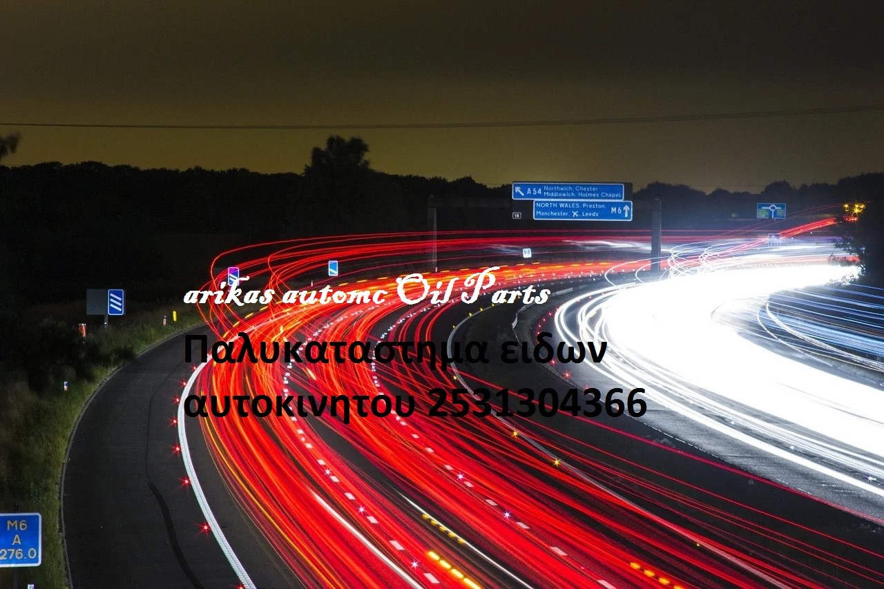 Car.gr - ΚΟΛΑΡΟ ΓΩΝΙΑ Νο 22 Φ36 ειδικη τιμη για ποσοτητα Σε 'ολα τα Νούμερα