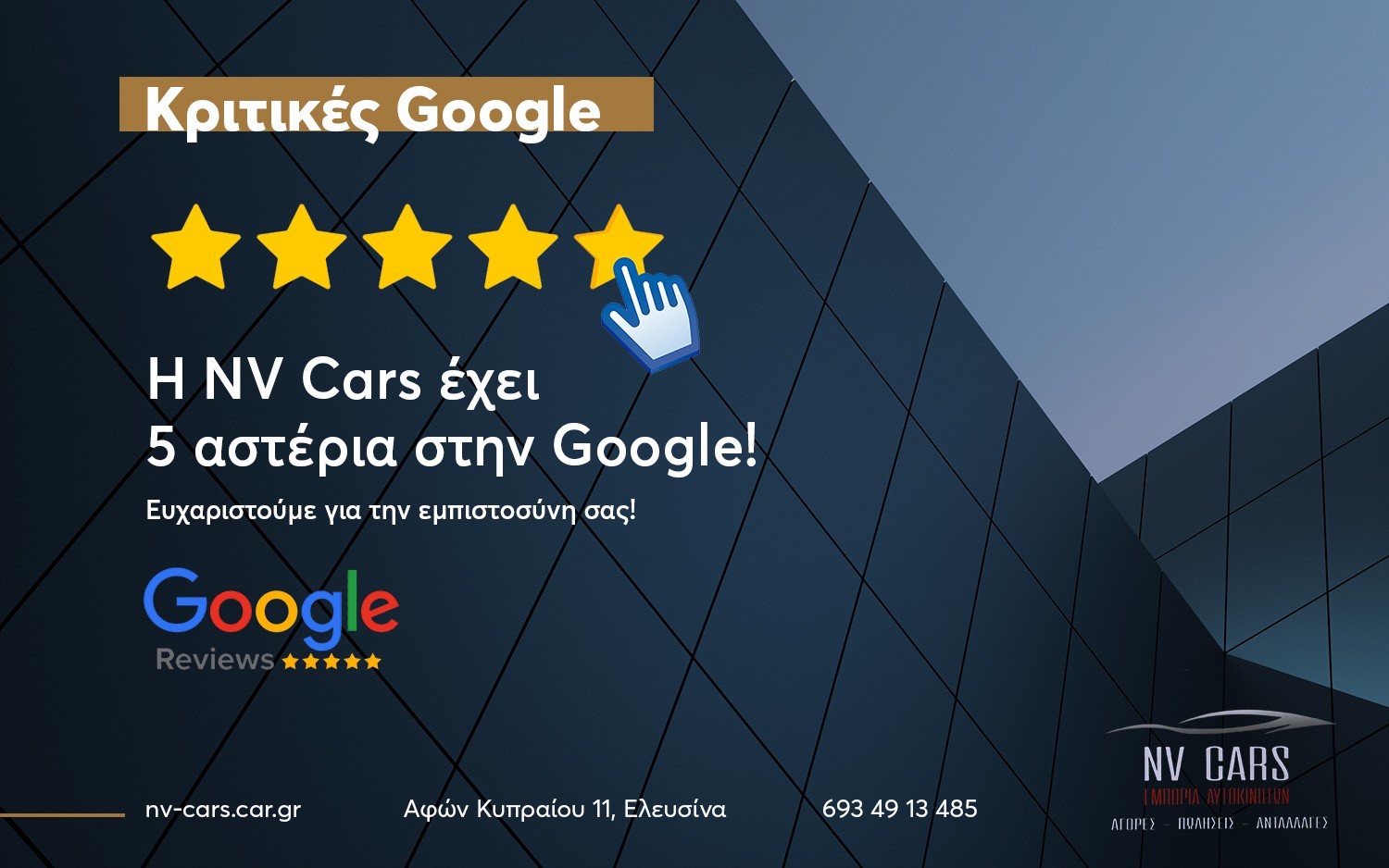 Car.gr - Skoda Octavia '16 STYLE DIESEL PANORAMA ΕΛΛΗΝΙΚΟ ΑΨΟΓΟ