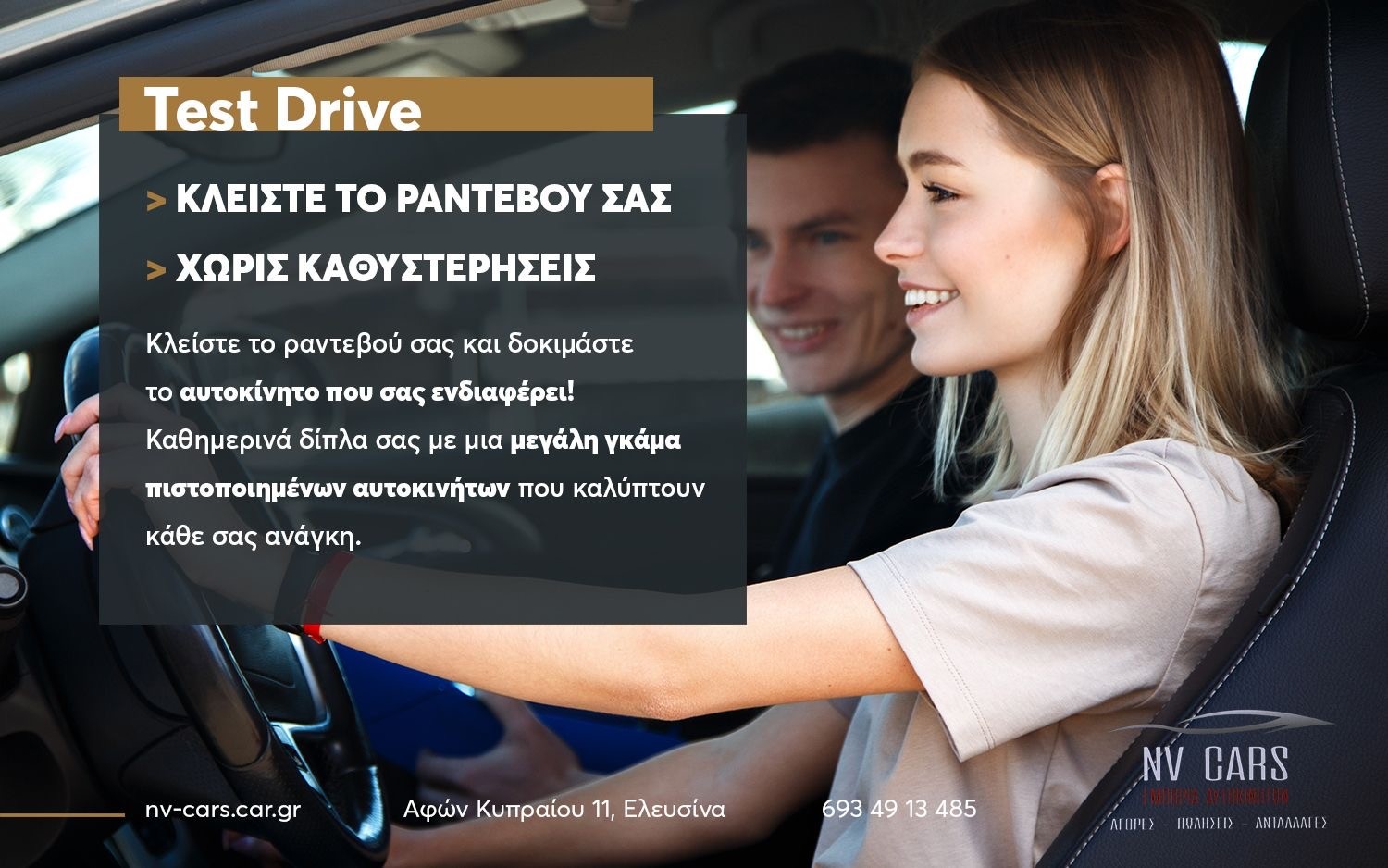 Car.gr - Skoda Octavia '16 STYLE DIESEL PANORAMA ΕΛΛΗΝΙΚΟ ΑΨΟΓΟ