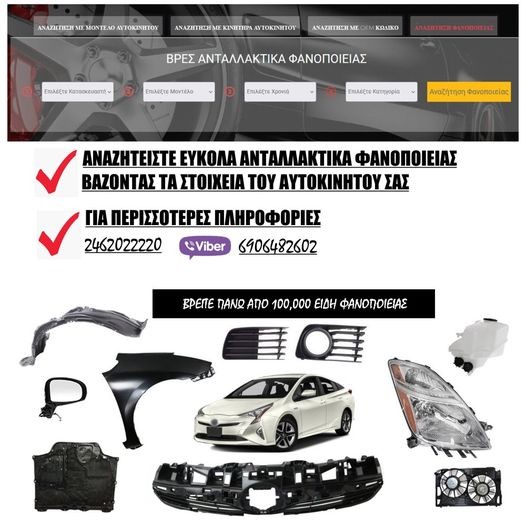Car.gr - ΦΑΝΟΣ ΕΜΠΡΟΣ ΗΛΕΚΤ. ΜΕ ΦΩΣ ΗΜΕΡΑΣ LED (Ε) (DEPO) για HONDA CR ...